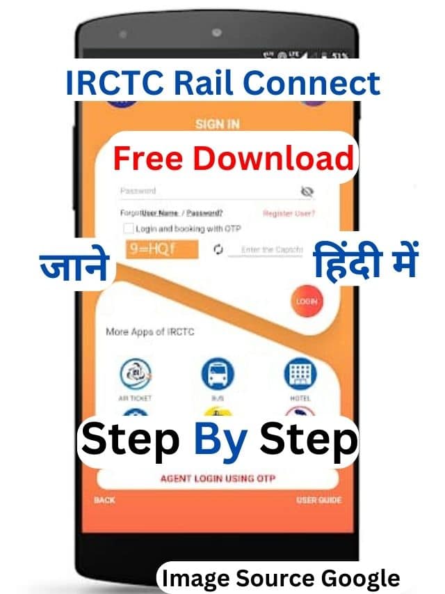 Irctc Rail Connect Download